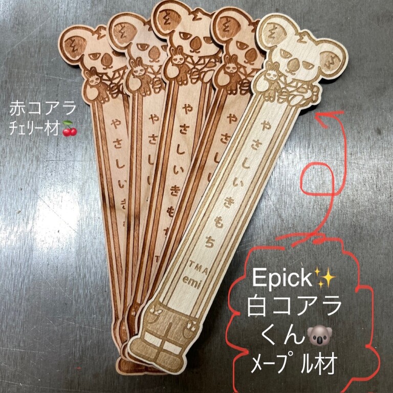 やさしいきもち木のしおり TMAえほん by Emi【NFTgoods】 ZUKOUSHITU®︎ 2.01