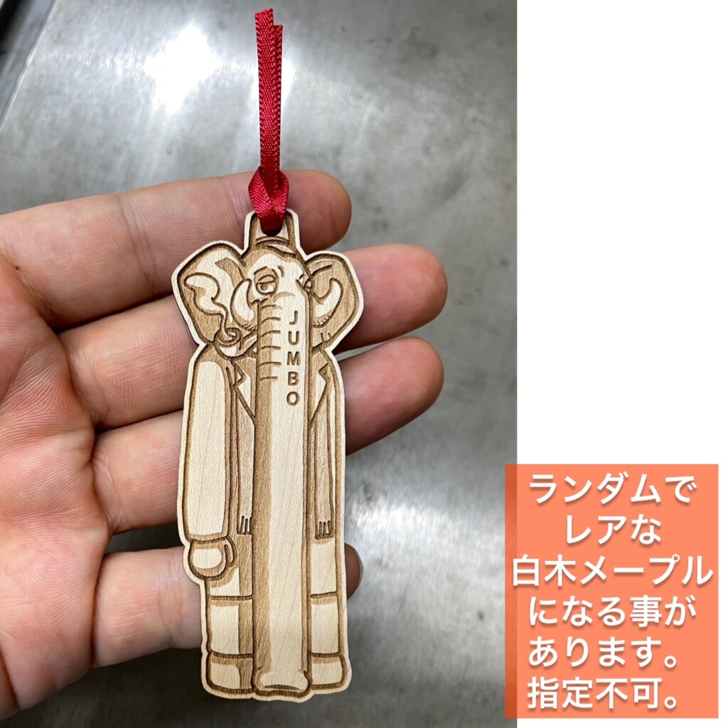 やさしいきもち木のしおり TMAえほん by Emi【NFTgoods】 ZUKOUSHITU®︎ 2.01